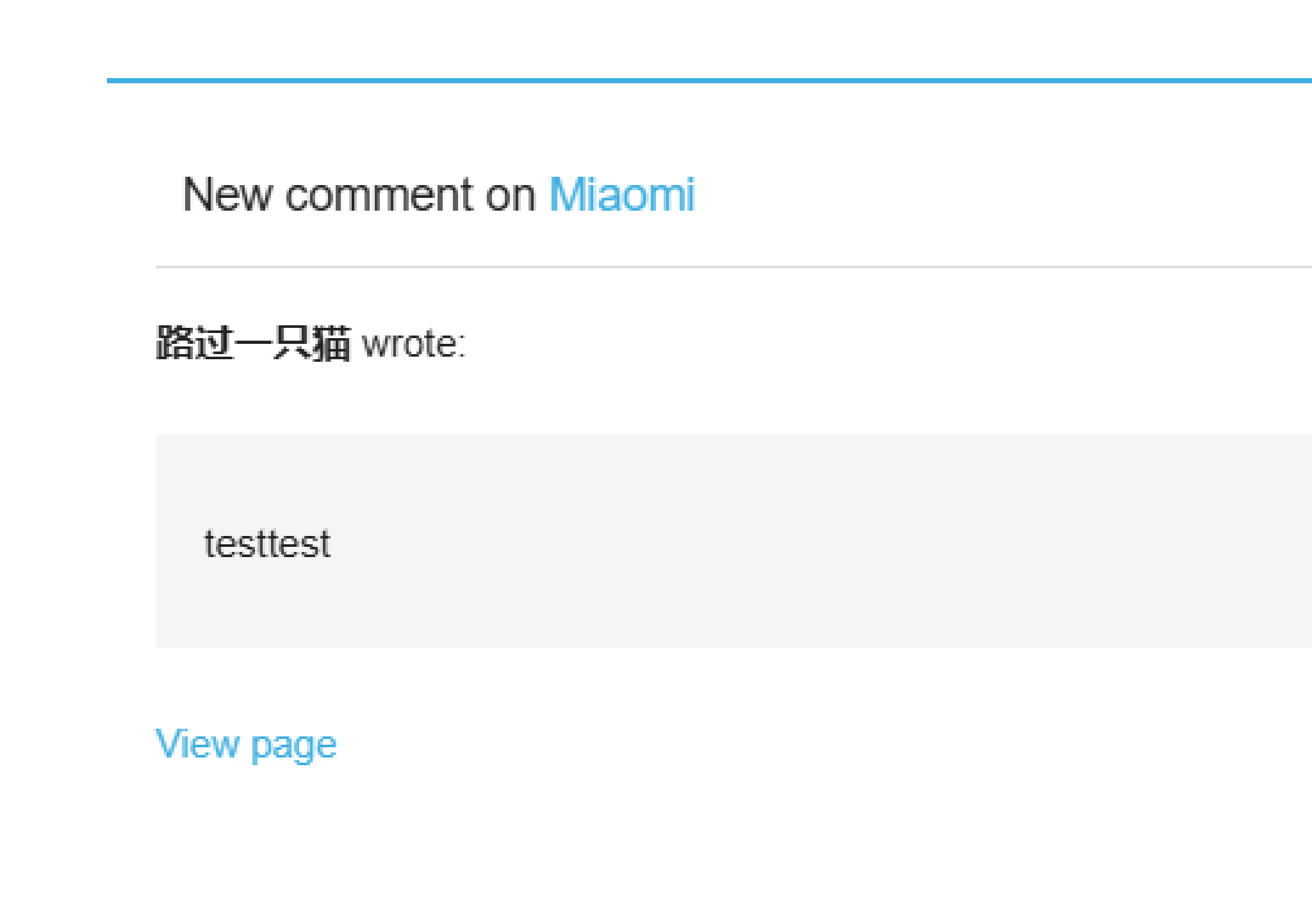 给Hugo博客添加Waline评论区并设置邮件通知
